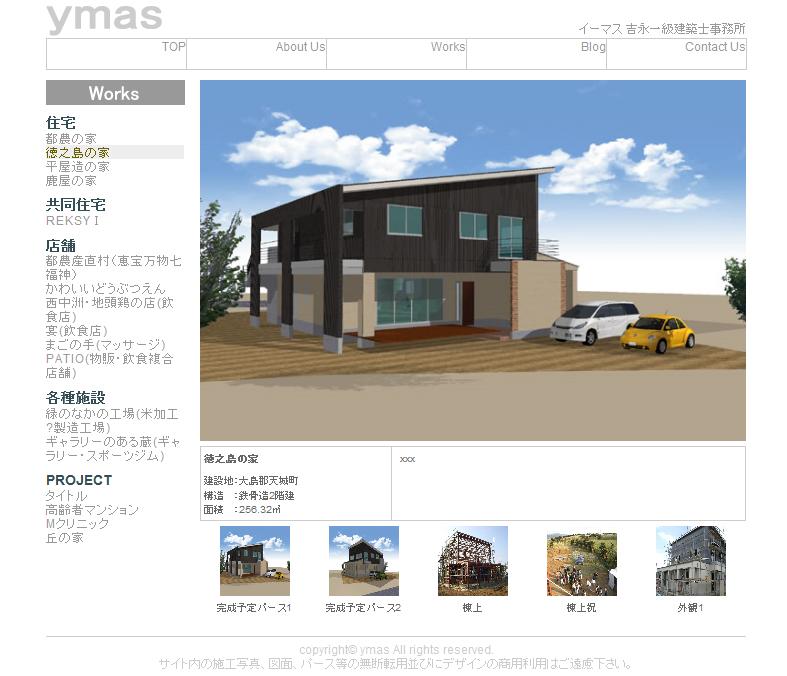 Webサイト構築奮闘記: PHPサイト構築①